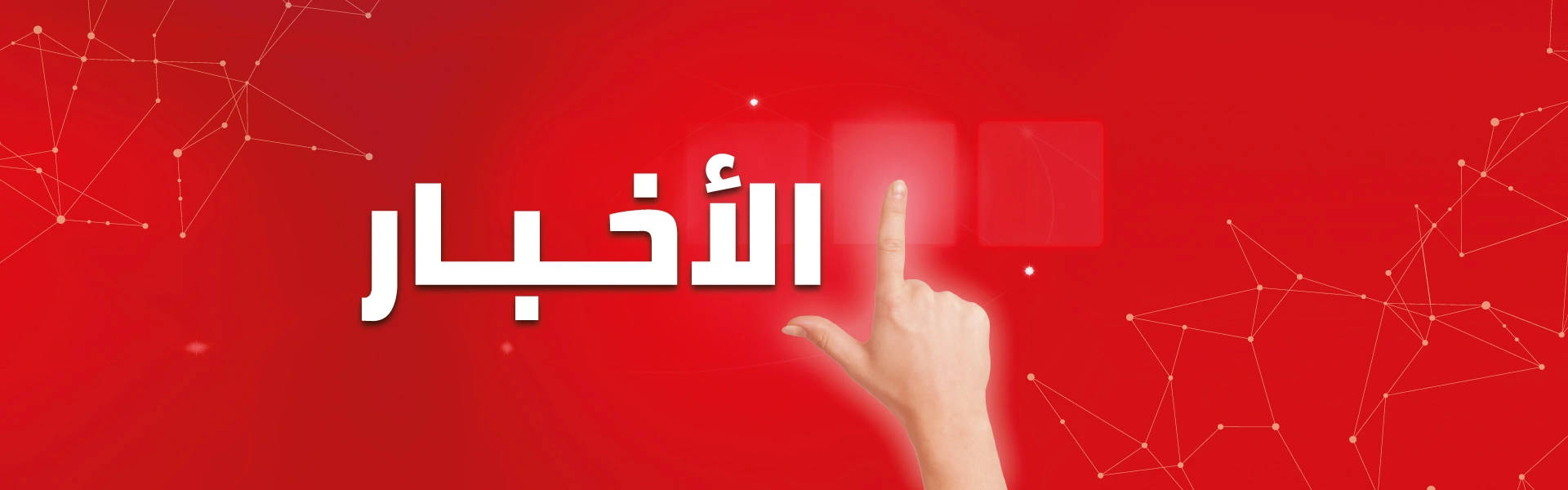 Al Muzaini